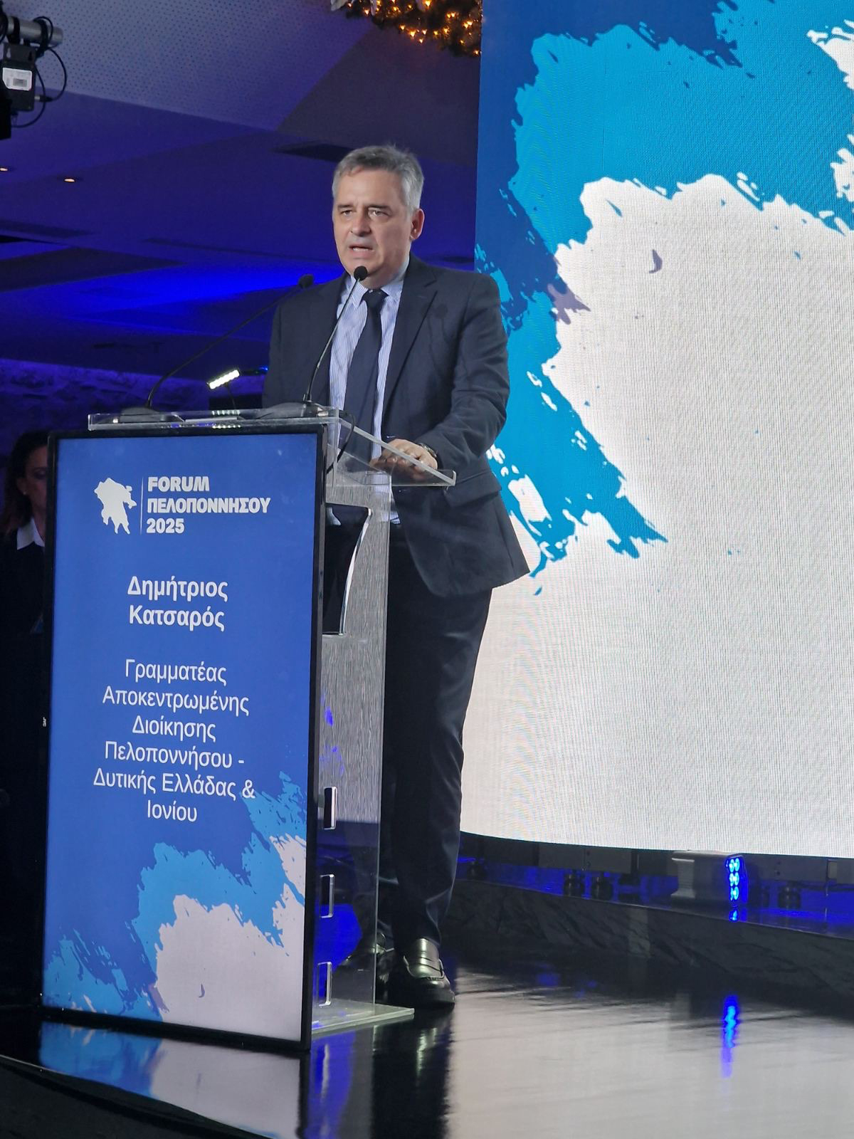 Αποκεντρωμένη Διοίκηση Πελοποννήσου, Δυτικής Ελλάδας & Ιονίου – ΑΔΠΔΕΙ